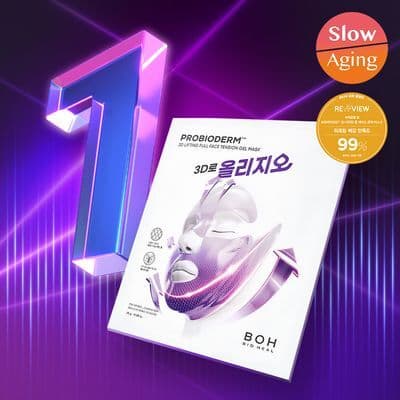 [BIOHEAL BOH] Probioderm Collagen Remodeling Serum Gel Mask 5+1 ...